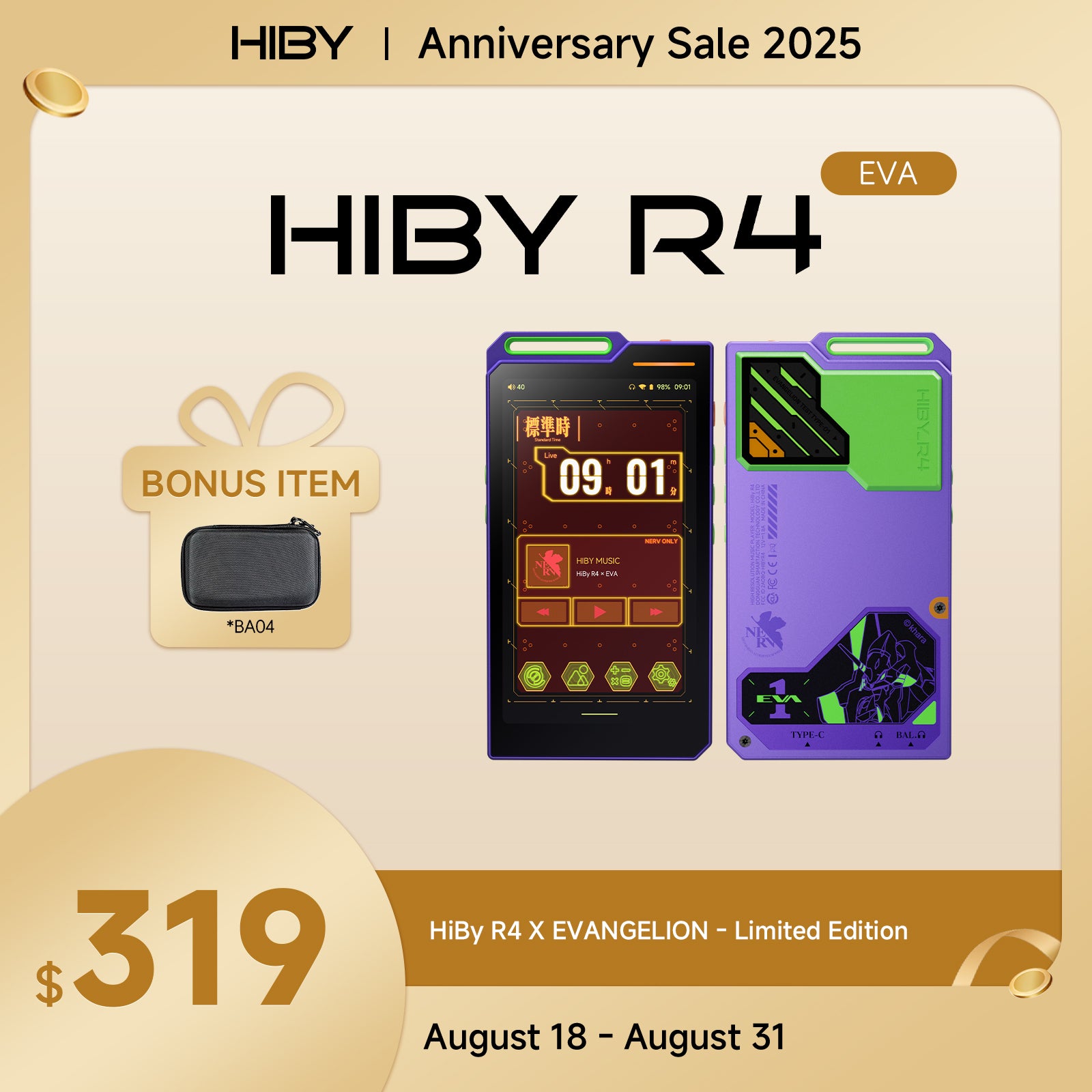 HiBy R4 X EVANGELION - Limited Edition