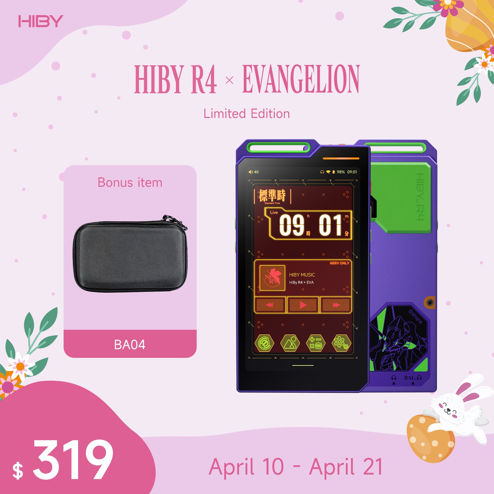 HiBy R4 X EVANGELION - Limited Edition